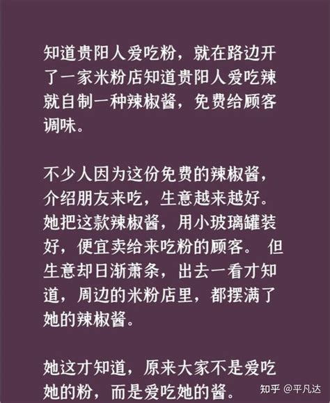赚钱的机会，都是干出来的，你根本无法想象！ 知乎