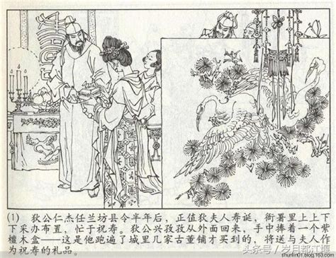 狄仁傑破案故事紫光寺案 每日頭條