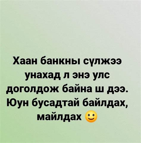 Hardnews Mn Хэлээд юүкэв Facebook