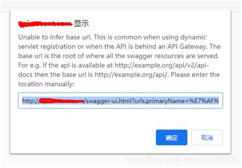 解决swagger死循环的问题 null swagger resources configuration ui 张先森 博客园