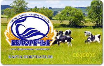 СХ ПАО Белореченское - belor.ru