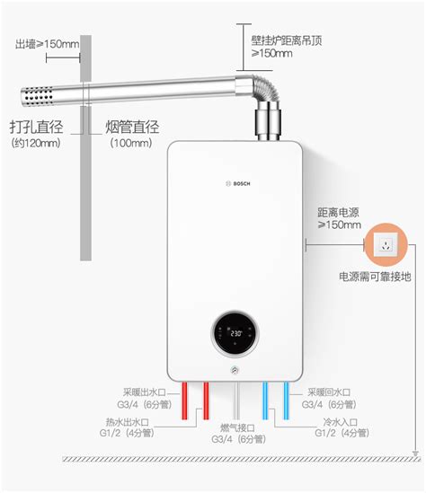 博世（bosch）燃气壁挂炉 天然气地暖锅炉恒温洗浴热水两用采暖炉盖世7000系 Lip26 G7000w 24kw（80 150㎡）【价格