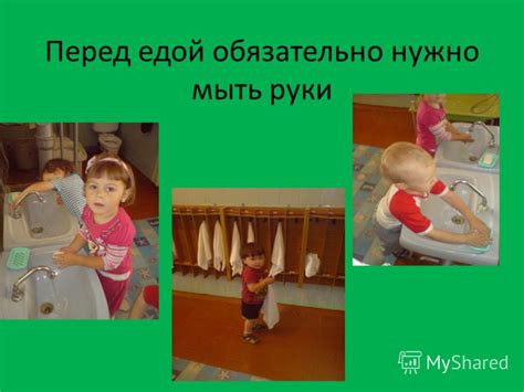 Презентация на тему: "Один день из жизни. Каждое утро группа готова к ...