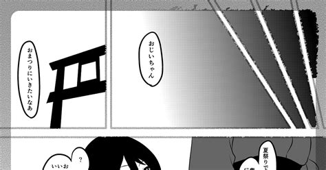 オリジナル 【創作】告死の天使 黒磐ハルのマンガ 創作 迷い子らの時空 Pixiv