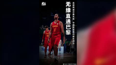 世界盃男籃／隊史最大慘案！中國狂輸菲律賓21分 姚明臉超臭 Yahoo奇摩汽車機車