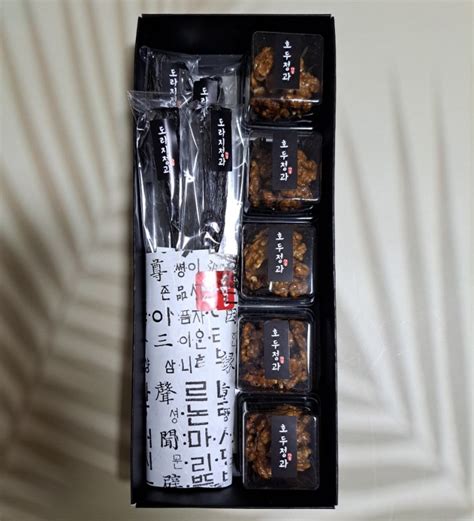 하율정과 명절선물로 좋은 선물세트 네이버 블로그