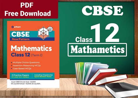 Cbse Class 12 [ Arihant ] Mathametics Mcq Chapter Wise For Term 1