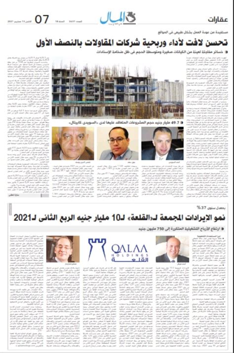 John Saad Posted On Linkedin