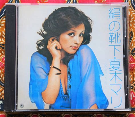 Yahooオークション 【廃盤cd】夏木マリ 絹の靴下 →狂わせたいの