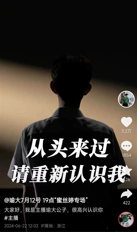 年中观察：6个涨粉千万博主，656个涨粉百万博主，谁在抖音疯狂涨粉？ 36氪