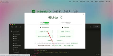 Hbuilderx能开发java吗 Hbuilderx Javamob6454cc620c34的技术博客51cto博客