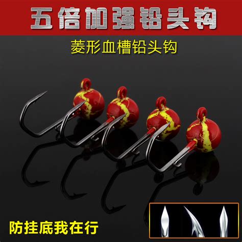 路亚男孩五倍加强血槽铅头钩路亚饵软饵软虫专用钩进口钩渔具虎窝淘