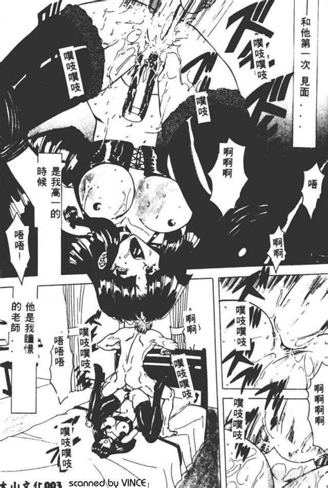 杜蕾斯免費A片 杜蕾斯貼圖區 免費 中文版 姦淫