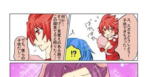 ｽｶﾞﾀｸ 青と赤でのｶﾗｰ 涼海のイラスト Pixiv
