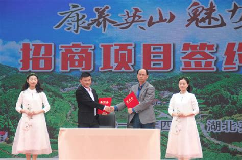 湖北英山第28届茶文化旅游节SHOW美英山秀在茶叶谷 一哥的专栏 博客中国