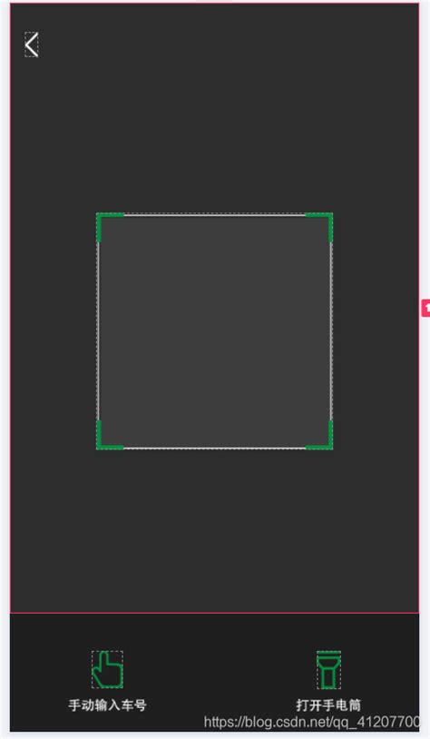 Uni App相机组件实现自定义二维码扫描uniappcamera实现扫码 Csdn博客