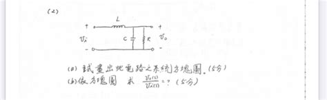 Solved A Draw The Block Diagram Of This Circuit B According Chegg