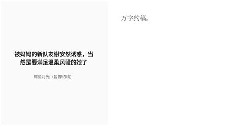 R 18 4 被妈妈的新队友谢安然诱惑，当然是要满足温柔风骚的她了 作为女偶像的私生子却把妈妈的队友一个个征 Pixiv