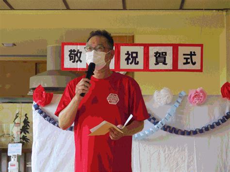 日本原荘