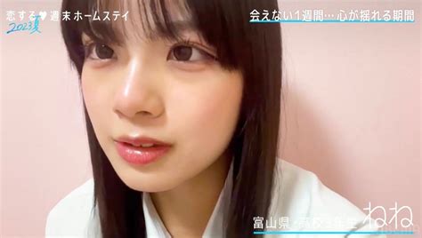 可愛すぎる女子高生「これが好きなのかな？」男子2人の間で揺れ動く恋心 恋愛 Abema Times アベマタイムズ