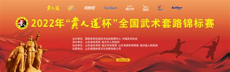 官方：23 24赛季亚冠2023年8月8日开赛，取消客场进球规则山东鲁能体育齐鲁网