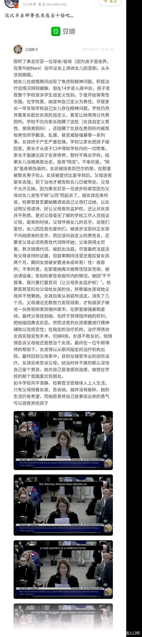 孩子：让爷看看这次的副本详情，嗯，出生地，美国，哦呦？这次开局是资本主义，而且还是世界第一强国，不错，再看看父母详情，嗯，母亲，瘾君子，美国