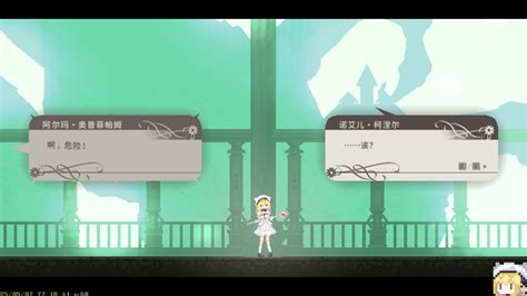 027h 回忆cg里的动画部分消失 Alice In Cradle 中国大陆区相关服务