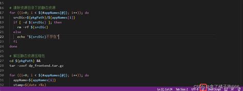 记一次shell脚本换行符的问题：syntax Error Near Unexpected Token `‘dor‘notepad Shell 换行 Csdn博客