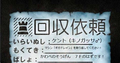 絵師ぽけだん化】 【絵師ぽけだん化】じゃあいこうか【依頼受諾】 おでんのイラスト Pixiv