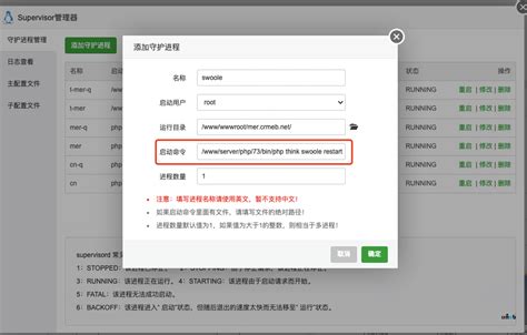 如何切换php版本宝塔切换php版本 Csdn博客