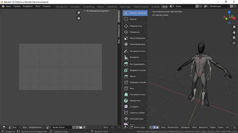 Unwrap R Blenderhelp