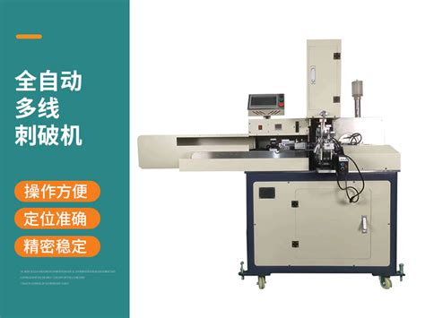 产品中心 苏州科维思自动化有限公司