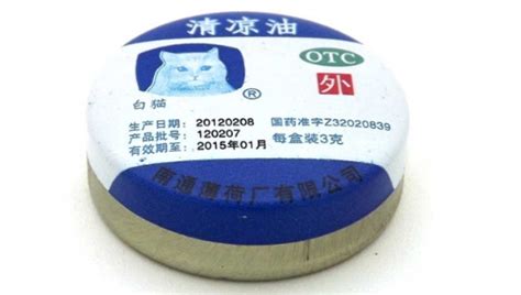 白猫清凉油价格对比 3g 兔灵