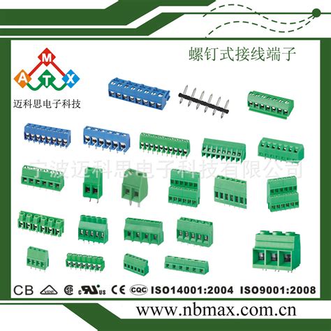 按压式接线端子 免螺丝式接线端子mx250 25 35照明驱动专用端子 阿里巴巴