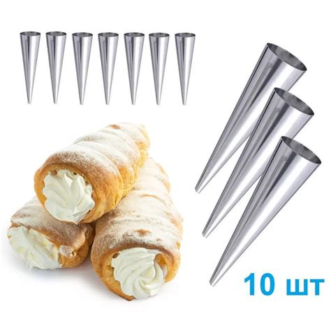 Конусы для выпечки 9*2,5 см, 10 шт - купить по низкой цене в интернет ...