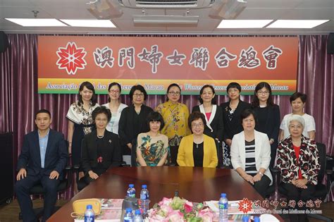 澳門婦女聯合總會 中企協婦委訪婦聯促合作 【澳門日報】澳門中國企業協會新屆婦女委員會