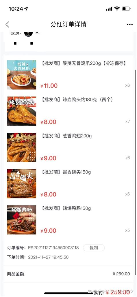 零食代理好做嘛 知乎