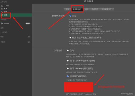微信小程序 之 原生开发微信小程序原生开发 Csdn博客