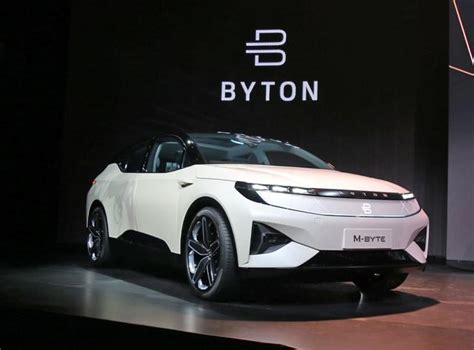 距離落地又近了一步 拜騰byton M Byte前排曝光 每日頭條