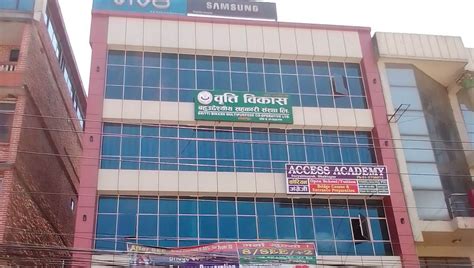 Access Academy Bhaktapur