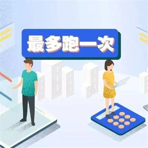 指引 “最多跑一次”办税指引轻松学之“发票遗失、损毁报告”清单情形事项