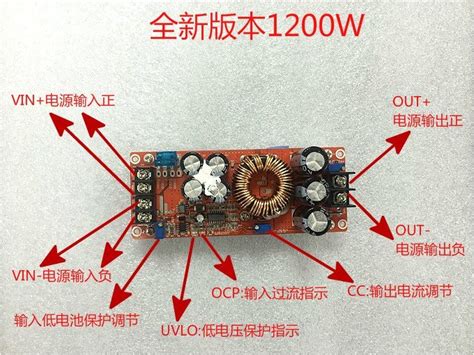 新款1200w大功率dc Dc升壓恒壓恒流可調車載充電電源模組 W1760307 Yahoo奇摩拍賣