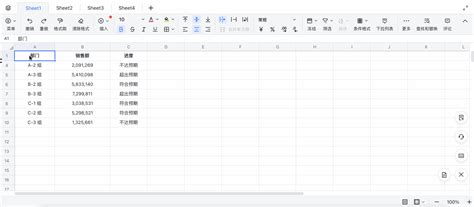 将表格转换为多维表格