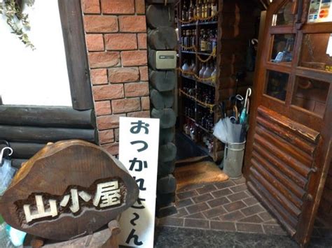 Woody Pub To