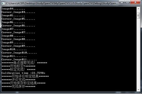 张正友标定法示例 含源代码 工业视觉 halcon 少有人走的路