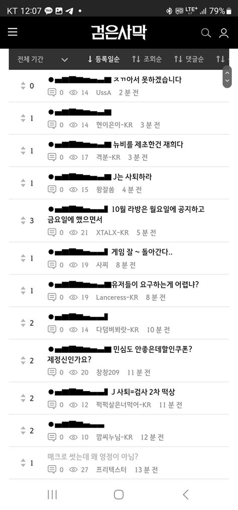 공홈 새로운 투사들 Vortex Gaming