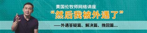 基督时报 基督教资讯平台