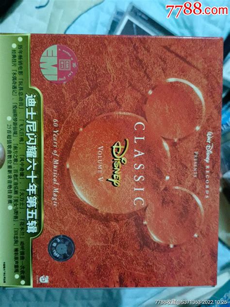 迪士尼闪耀六十年第五辑cd北京京文发行正版 音乐cd 怀旧时光匆匆【7788收藏 收藏热线】