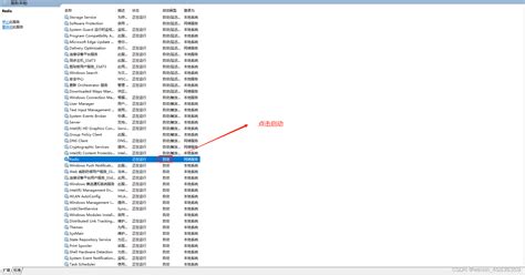 Redis配置成windows服务无法启动1067问题windows无法启动redis错误1067 Csdn博客