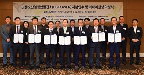 농협銀 오산열병합발전소 6300억 인프라금융 주선